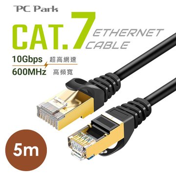 PC Park CU7-5 Cat.7 超高速網路線/5M｜順發線上購物