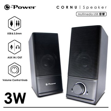 e-Power CS-205 多媒體 USB 音響/黑色/2件式/3W*2 喇叭｜順發線上購物