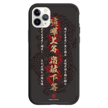 DEVILCASE 惡魔鋁合金 iPhone 11 Pro Max日式暴走系列 宿敵下等-黑｜順發線上購物