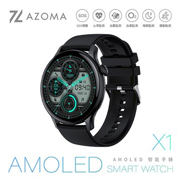 AZOMA X1 智能手錶-黑｜順發線上購物