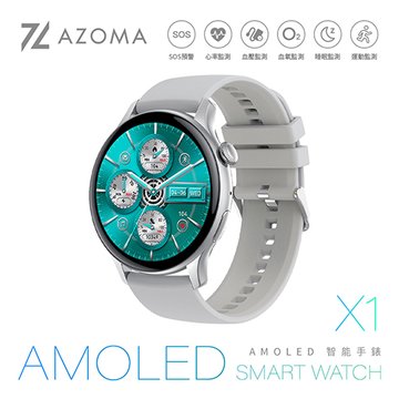 AZOMA X1 智能手錶-白｜順發線上購物