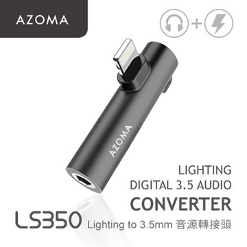 AZOMA Lighting to 3.5mm 音源轉接頭 旅行用轉接頭｜順發線上購物