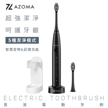 AZOMA TB-100 音波電動牙刷 (預計11503上市)｜順發線上購物